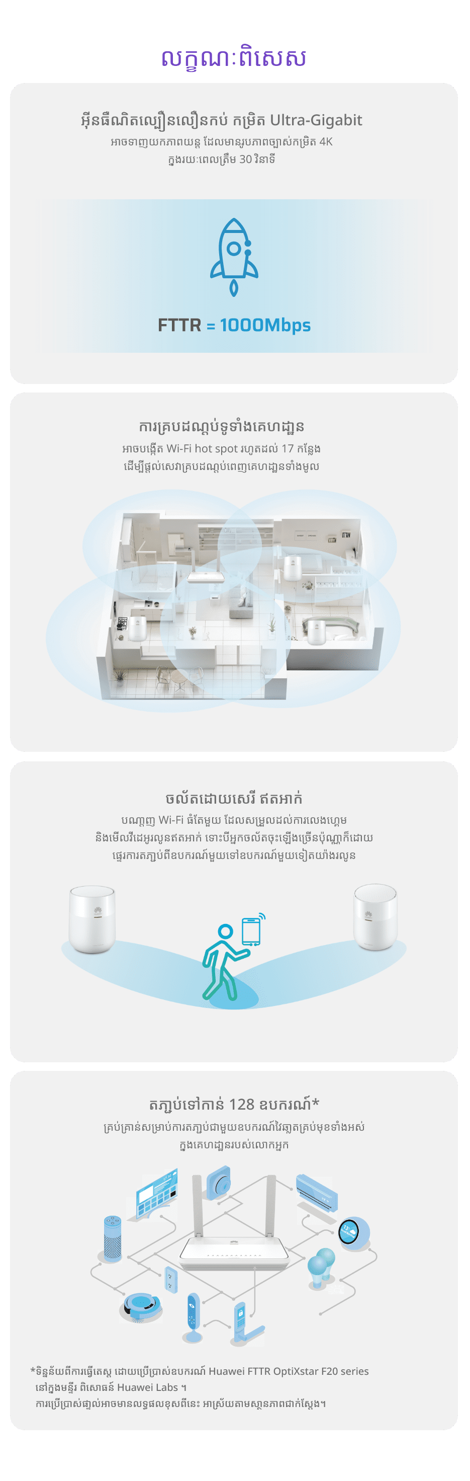 Best Internet Providers | Cloud Solutions | EZECOM Cambodia